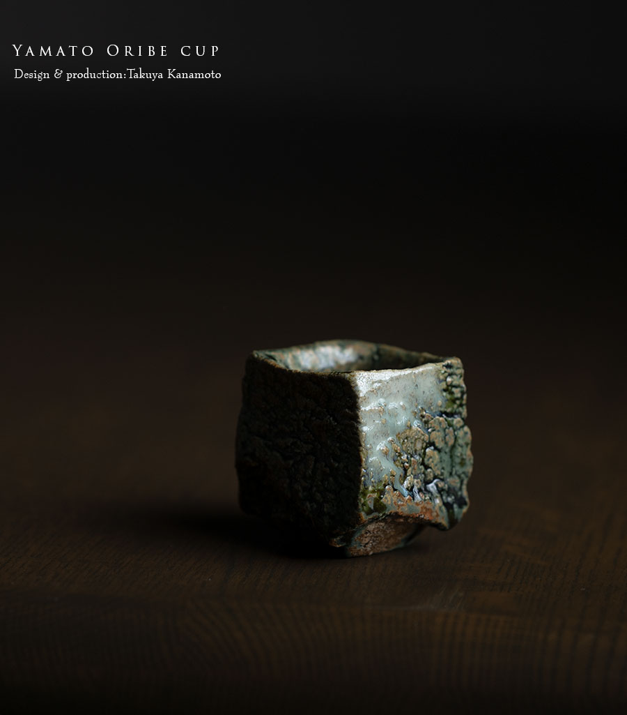 【共箱付】大和織部刳抜角ぐい呑（TK-066) 作家「金本卓也」 Artshop Gallery うつわや悠々